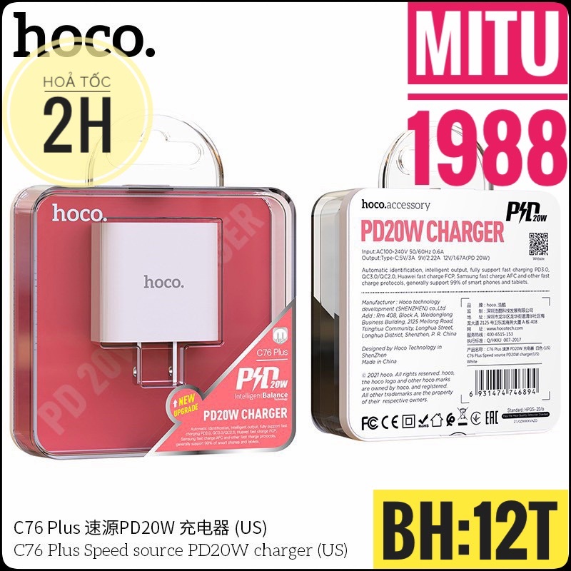 Cốc sạc nhanh / Củ sạc nhanh Hoco C76A / C76 Plus cổng TypeC PD20W QC3 ...