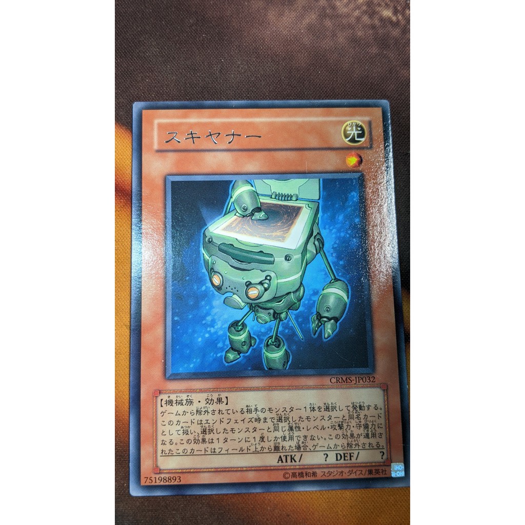 [Thẻ bài Yugioh OCG] CRMS-JP032 Scanner - Rare | Shopee Việt Nam