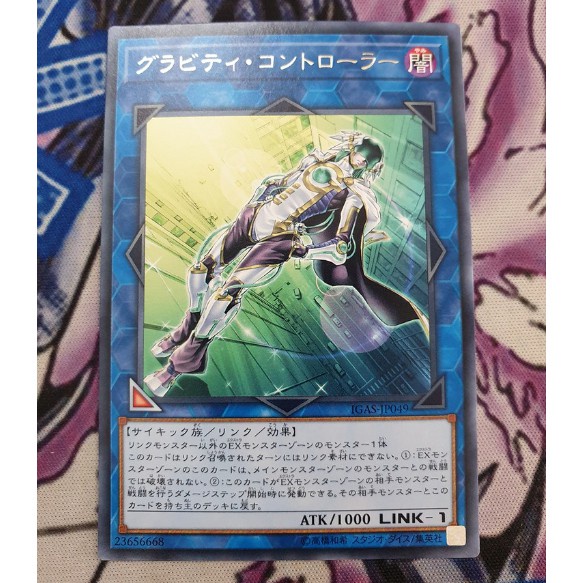 Thẻ bài Yugioh: Gravity Controller | Shopee Việt Nam