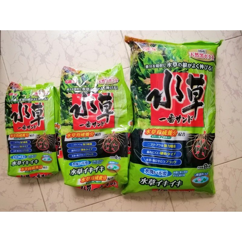 Nền Gex Nhật bịch xanh cho hồ thủy sinh trọng lượng 8kg | Shopee Việt Nam