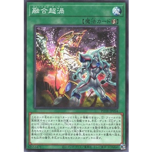 Thẻ bài YUGIOH - OCG - Fusion Over - POTE-JP054 - Common | Shopee Việt Nam