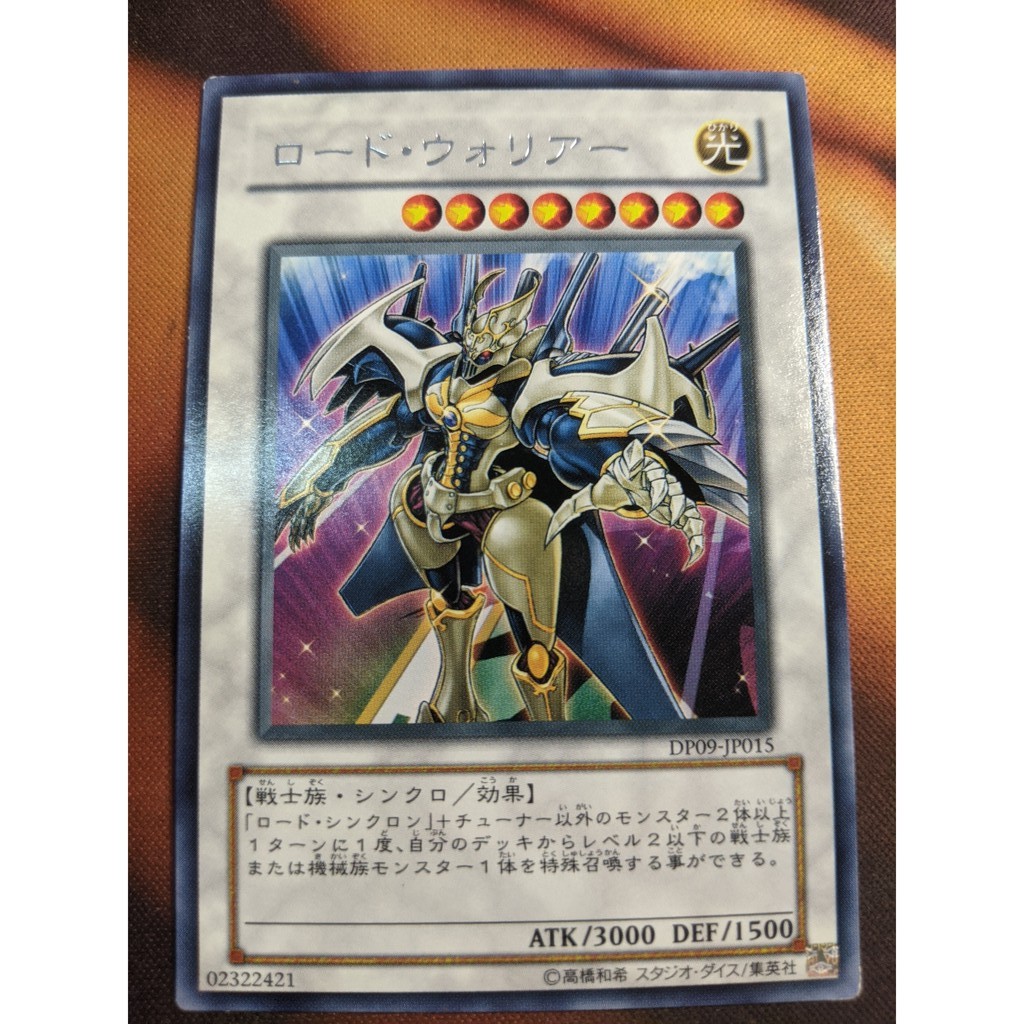 [Thẻ bài Yugioh OCG] DP09-JP015 Road Warrior - Rare | Shopee Việt Nam