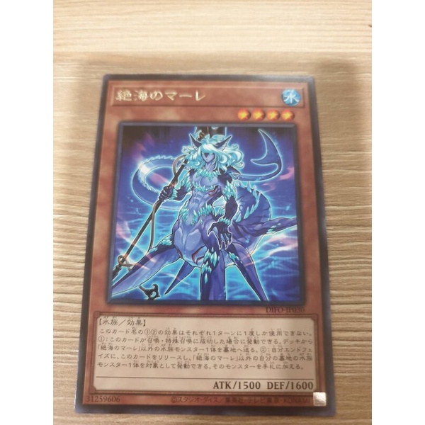 Thẻ bài YUGIOH - OCG - Supreme Sea Mare - Mare of the Shore - DIFO-JP030 - Rare - Effect Monster ...