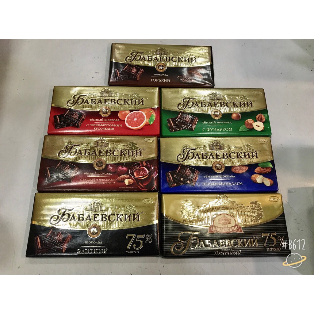 Socola Chocolate Nga các vị ( Cherry , Cacao , Almond , Chestnut ...