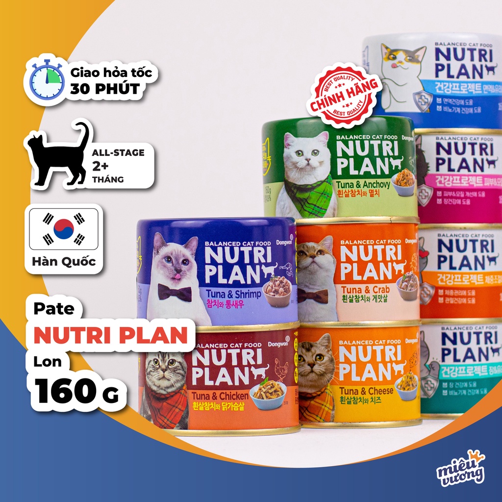 Pate đóng hộp Nutriplan Nutri Plan cho mèo biếng ăn [Lon 160g] | Shopee Việt Nam
