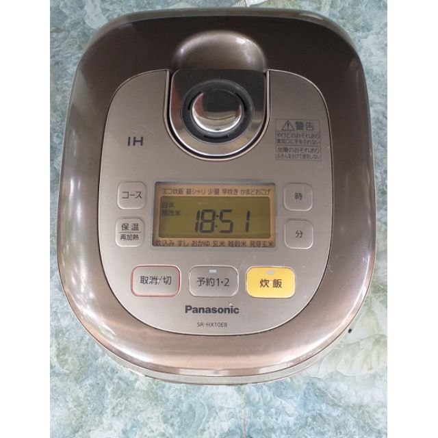 [HCHVN] Nồi cơm cao tần IH nội địa nhật panasonic | Shopee Việt Nam