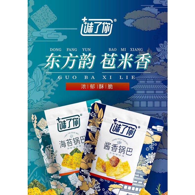 Snack bim bim Rong Biển Bịch Khổng Lồ nội địa TQ (12 gói) | Shopee Việt Nam