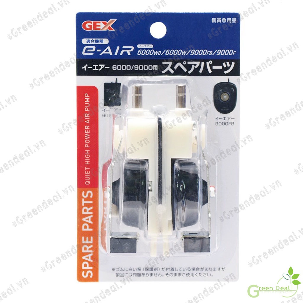 GEX - Spare Parts (E-Air 6000WB/9000FB) | Màng cao su máy bơm Oxy hồ cá thủy sinh | Shopee Việt Nam