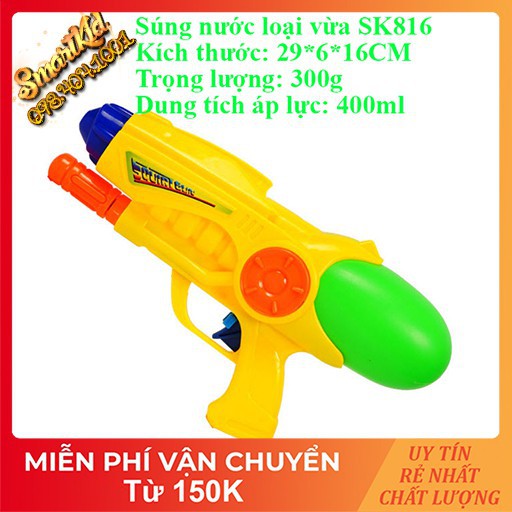 ĐƯỢC TRẢ GIÁ_Đồ Chơi Súng Nước Loại Vừa Áp Lực 400ml Dài 29cm | Shopee Việt Nam