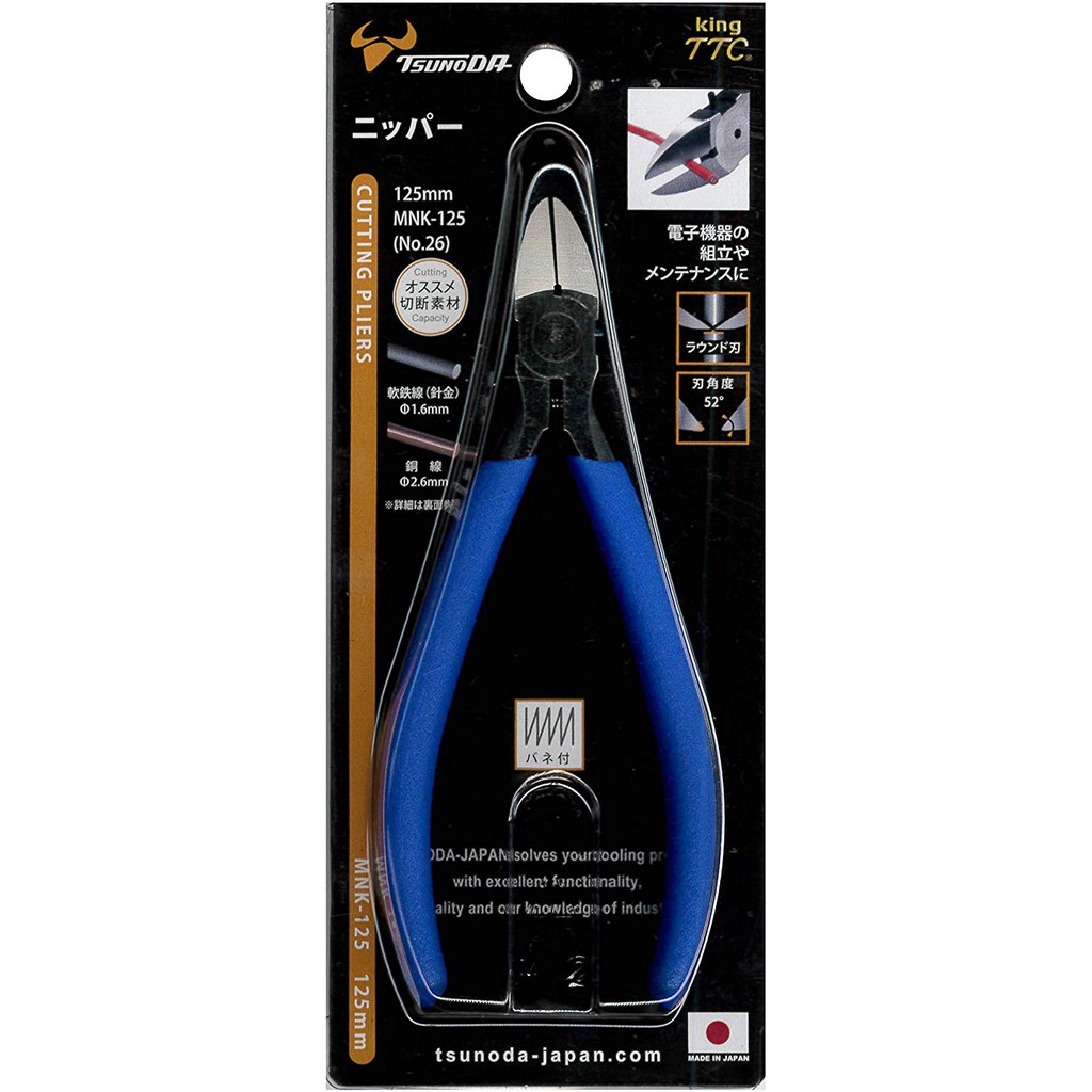 Kềm cắt điện tử mini Tsunoda King TTC MNK-125 | Shopee Việt Nam