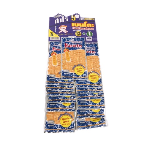 Mực tẩm Bento Thái Lan 4g (Dây 13 gói) - Cay cay, ngọt ngọt - siêu ngon ...