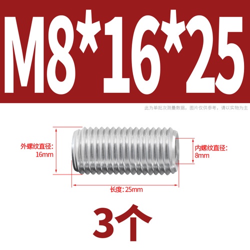[Mã CLS2404A giảm 30k đơn 150k] Đai Ốc Khóa Bằng Thép Không Gỉ 304 M6 / M8 / M10 / M12 | Shopee ...