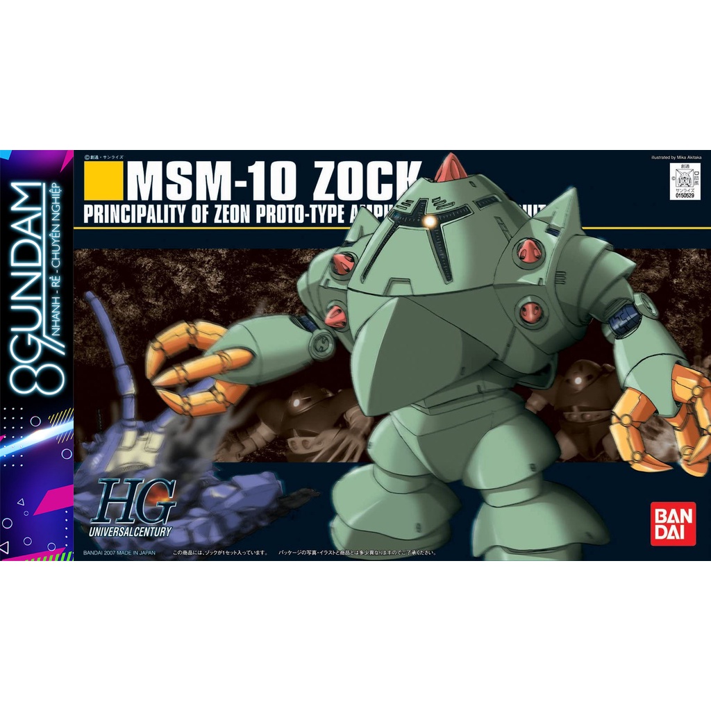 Mô Hình Lắp Ráp HG UC MSM-10 Zock | Shopee Việt Nam