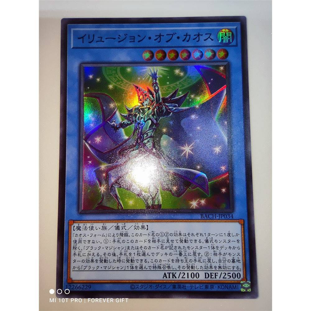 Thẻ bài YUGIOH - OCG - Illusion of Chaos - BACH-JP034 - Super Rare - Ritual Monster | Shopee ...
