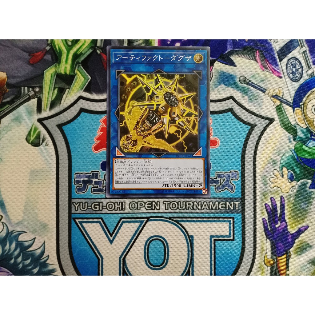 Thẻ bài Yugioh chính hãng Artifact Dagda - LVP3-JP061 - Super Rare | Shopee Việt Nam