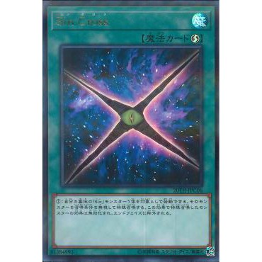 Malefic Divide (20TH-JPC06) (Ultra Parallel Rare) | Shopee Việt Nam