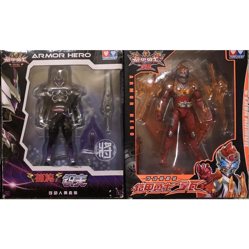 Mô hình armor hero | Shopee Việt Nam