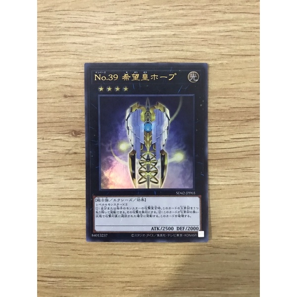 Thẻ bài yugioh Number 39 Utopia (alter art ) sd42 jpp03 | Shopee Việt Nam