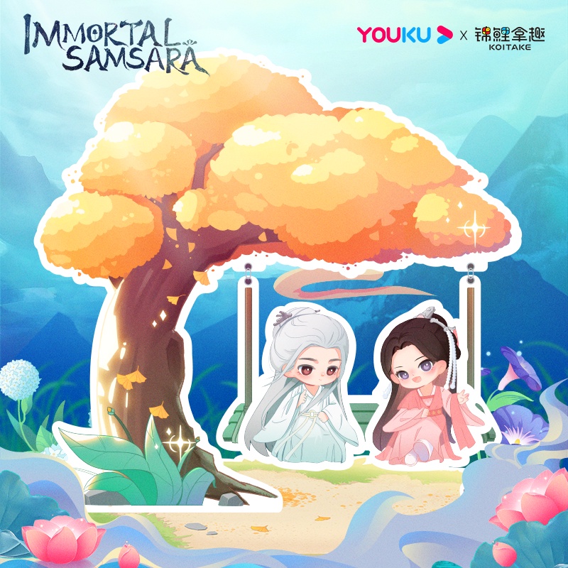 Youku x KOITAKE Bất Tử Samsara Acrylic Chính Thức Có Chân Đứng | Shopee ...