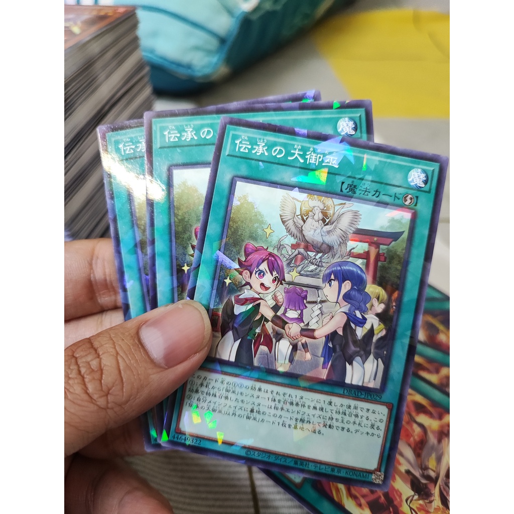 [Yugioh Funny Shop] 1 lá thẻ bài DBAD-JP029 - The Great Mikanko of Legend - Normal Parallel ...