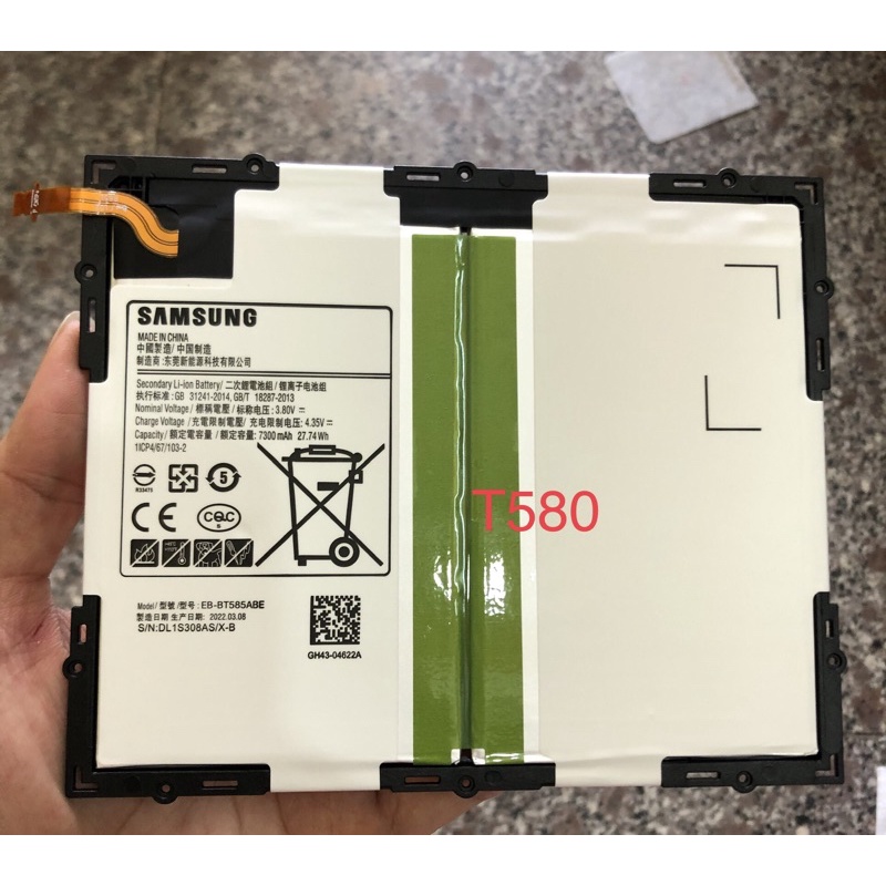Pin Tab A6 2016 10.1” T580/T585 dung lượng pin 7300mah | Shopee Việt Nam