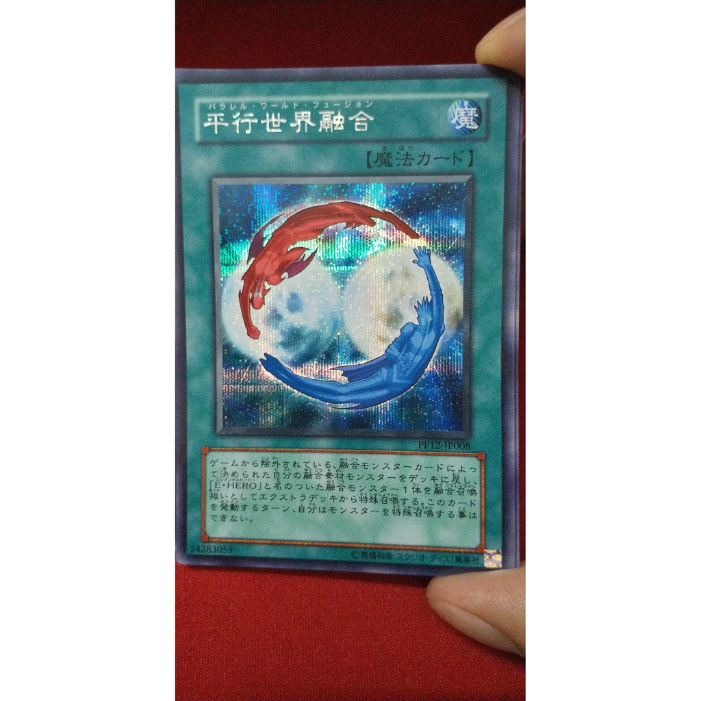 [Thẻ bài Yugioh OCG] PP12-JP008 Parallel World Fusion | Shopee Việt Nam