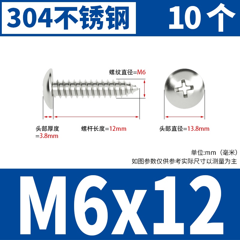 Ốc Vít Đầu Tròn Bằng Thép Không Gỉ 304 M3M4M5M6 Chuyên Dụng | Shopee ...