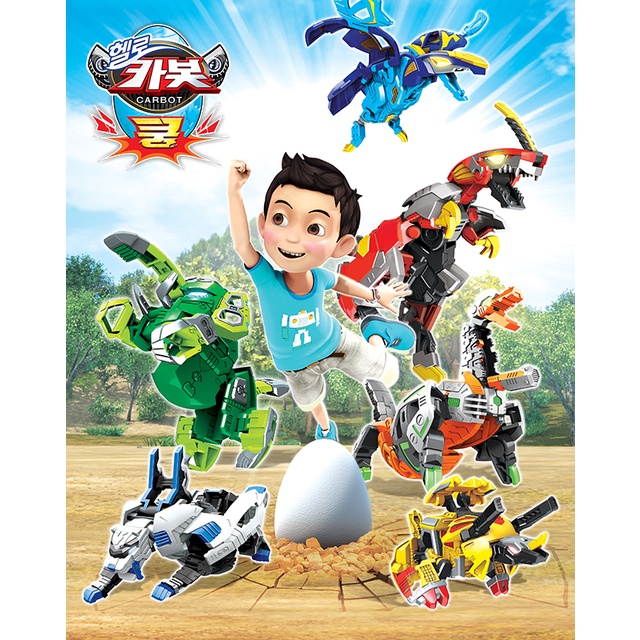 Trứng biến hình Hello carbot Choirock Sonokong | Shopee Việt Nam