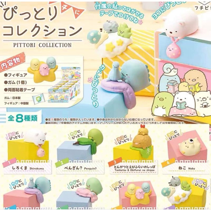 Bind box (Vui lòng đọc kĩ ảnh cuối) | Shopee Việt Nam