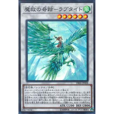 [ Zare Yugioh ] Lá bài thẻ bài Yugioh DBSS -JP008 - Adamancipator Risen ...