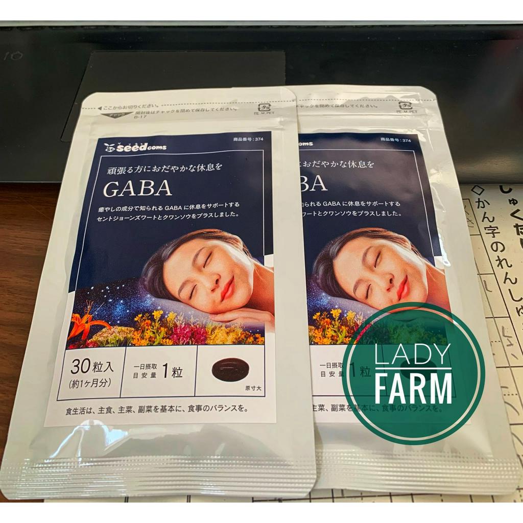 Viên uống GABA hỗ trợ giảm stress giúp ngủ ngon - gói 30 viên - 1 tháng dùng - date 2025 ...