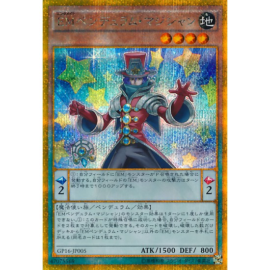 [Thẻ bài yugioh OCG] Performapal Pendulum Sorcerer GP16-JP005 | Shopee Việt Nam