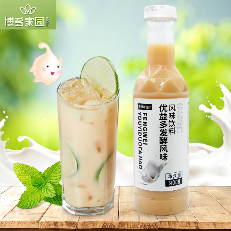 Siro Sữa Chua Boduo (900g) | Shopee Việt Nam