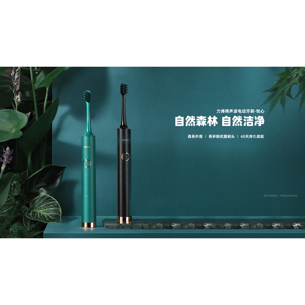 Bàn chải thông minh Lebooo - Lebooo LBT-203556A | Shopee Việt Nam