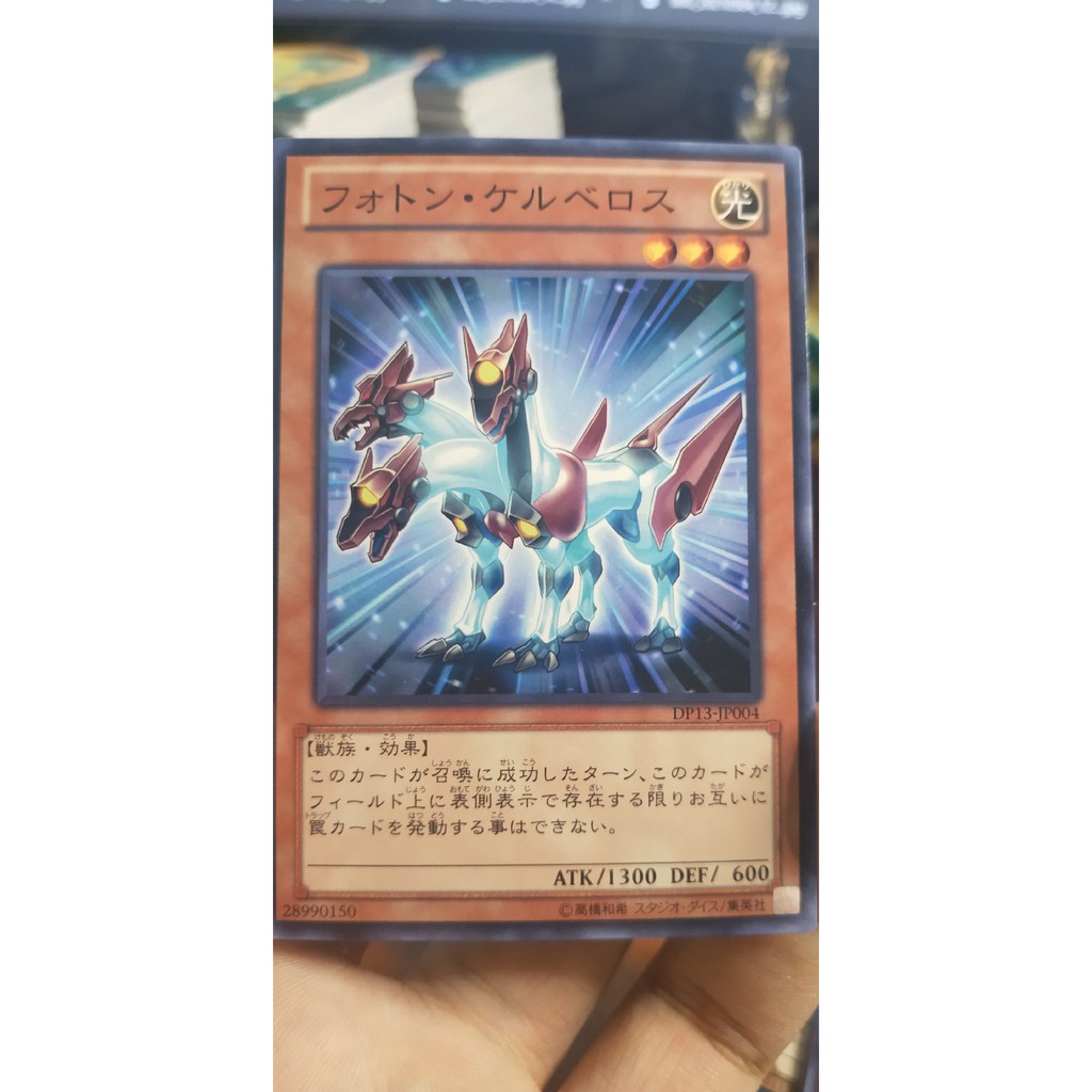 [Thẻ bài Yugioh OCG] DP13-JP004 Photon Cerberus - Common | Shopee Việt Nam