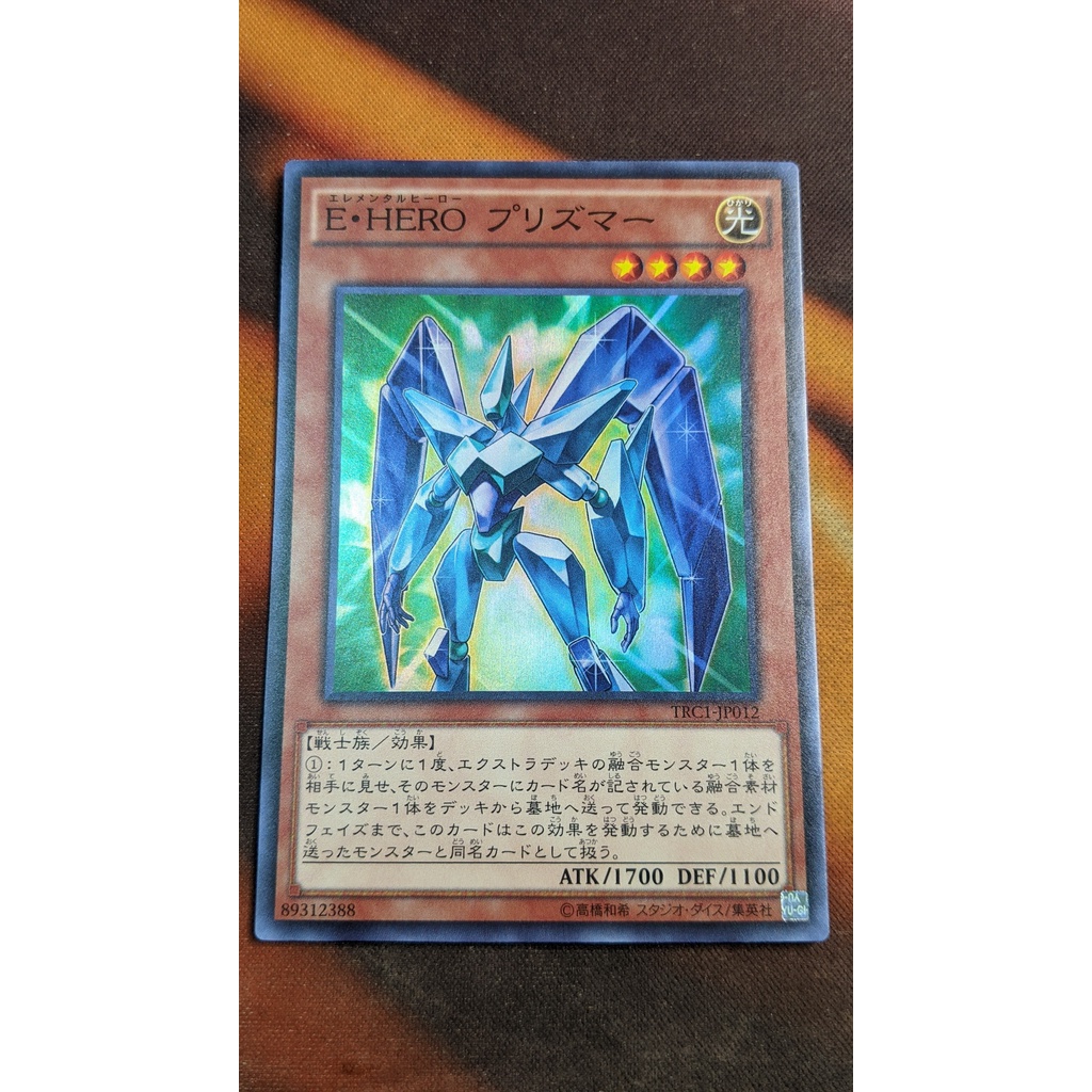 Thẻ bài Yugioh OCG TRC1-JP012 Elemental HERO Prisma - Super Rare | Shopee Việt Nam