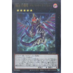 Lá bài Yugioh OCG "Number 5: Doom Chimera Dragon" / JP005 | Shopee Việt Nam