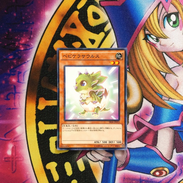 [ 20231212 ] Thẻ bài Yugioh chính hãng Babycerasaurus - SR04-JP013 - Normal Parallel | Shopee ...