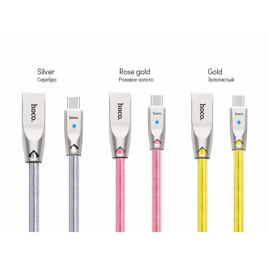 Cáp Hoco U9 Type C Sạc Nhanh Chống Rối - CHÍNH HÃNG HOCO - BẢO HÀNH 12 ...