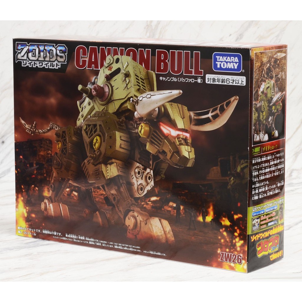 Đồ chơi Thú Vương Đại Chiến Zoids Wild Zero (chính hãng Takara Tomy ...