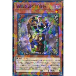 Thẻ bài Yugioh: [OCG] Labrynth Cuclock DBTM-JP020 | Shopee Việt Nam