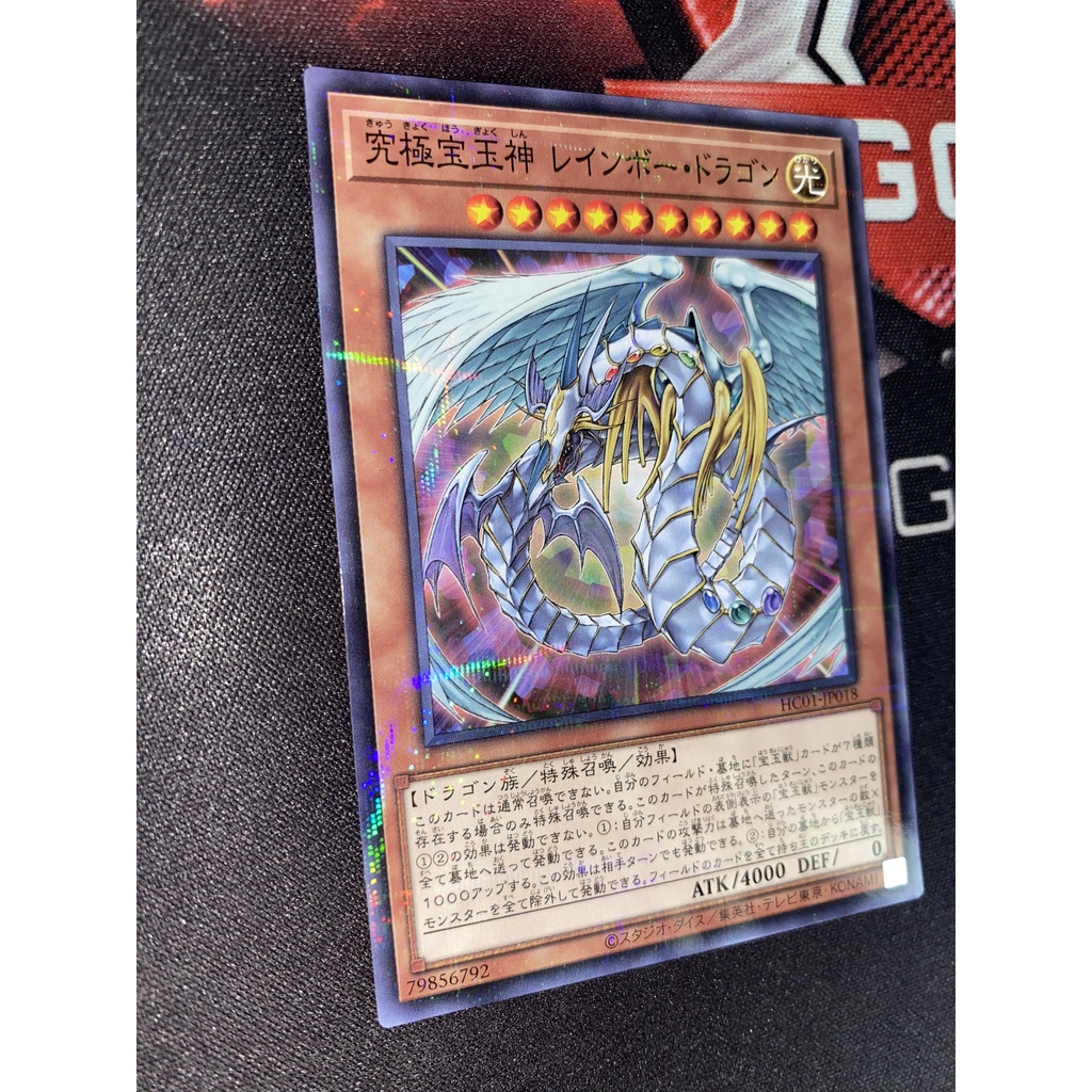 [OCG] Rainbow Dragon - HC01-JP018 - Normal Parallel Rare | Shopee Việt Nam