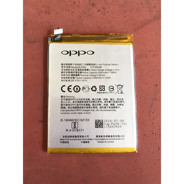 Pin OPPO A83 | Shopee Việt Nam