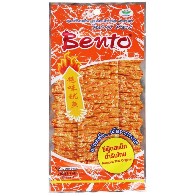 Mực Bento Gói 4g Snack Mực Bento Thái Lan Đủ 3 Vị (Lẻ 1 Gói) | Shopee ...