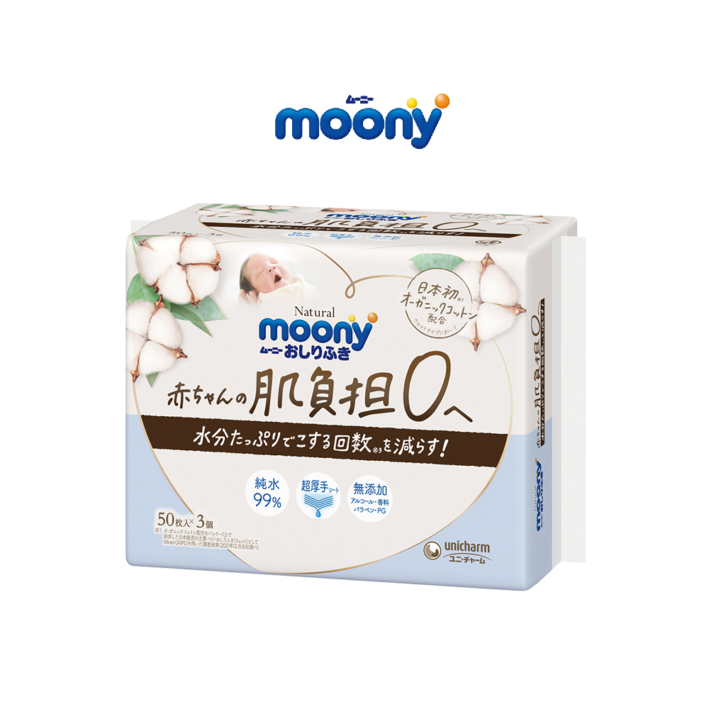 [MKB Gift] Bộ 3 Khăn ướt Moony 50 miếng/gói | Shopee Việt Nam