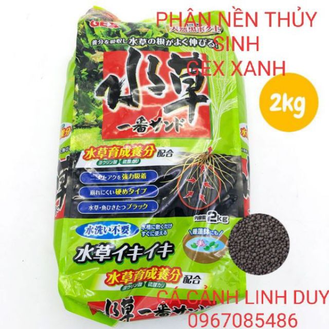 PHÂN NỀN THỦY SINH - GEX XANH | Shopee Việt Nam