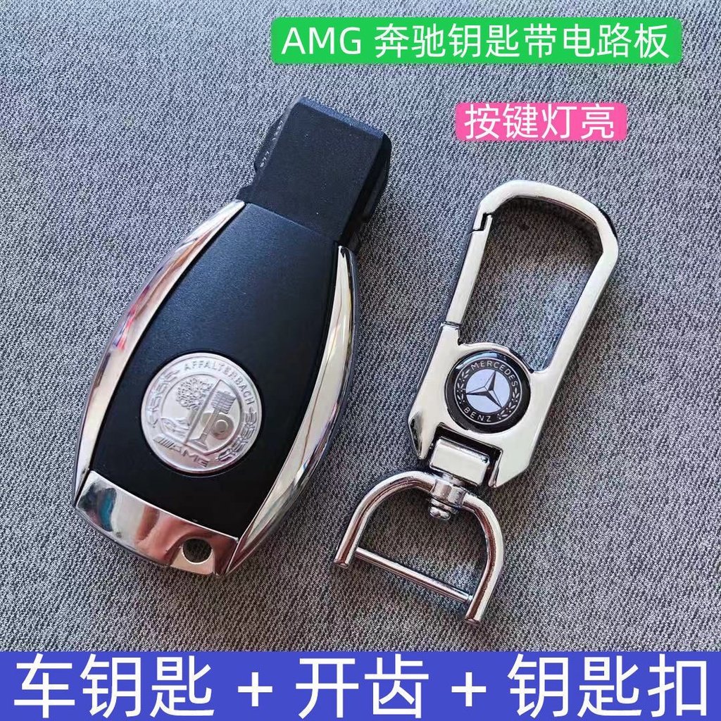 [TD] collect luxury car keys Mercedes-Benz BMW Audi Bingley Maserati ...