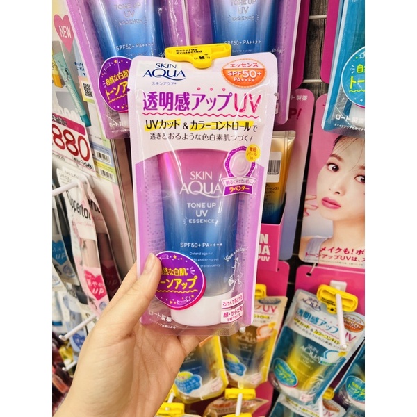 KCN Skin Aqua nội địa Nhật | Shopee Việt Nam
