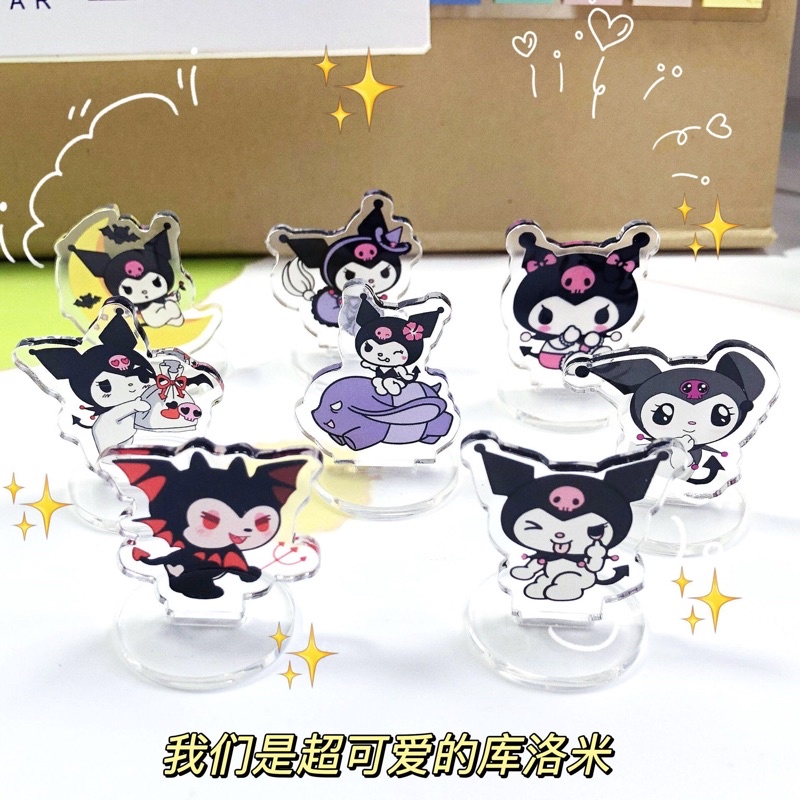Standee mini Kuromi 3cm | Shopee Việt Nam