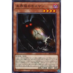 [ Zare Yugioh ] Lá bài thẻ bài Yugioh SR13-JP018 - Danger! Mothman ...